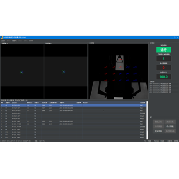 Online Secondary Image Separation Test System - 北京杰福科技有限公司
